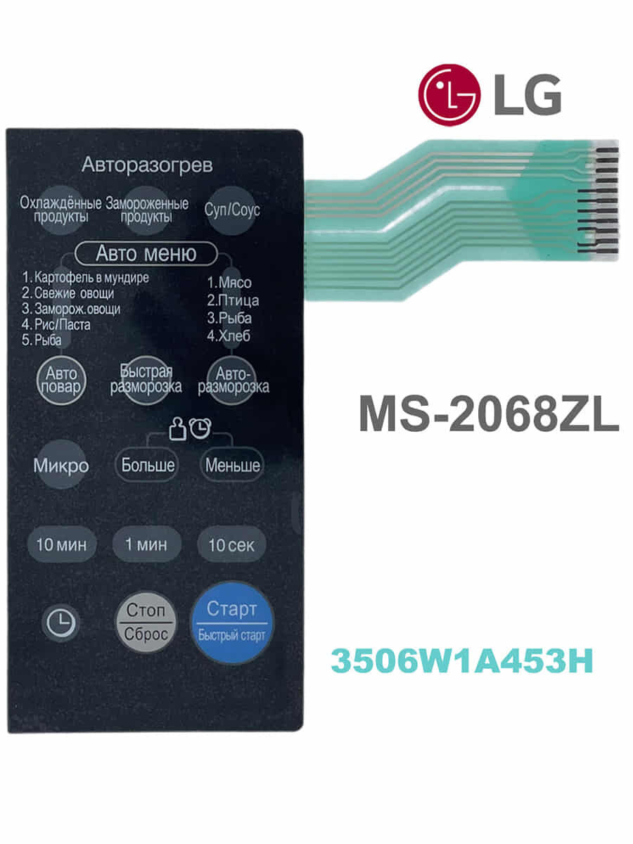 LG 3506W1A453H Сенсорная панель управления СВЧ печи MS-2068ZL черный