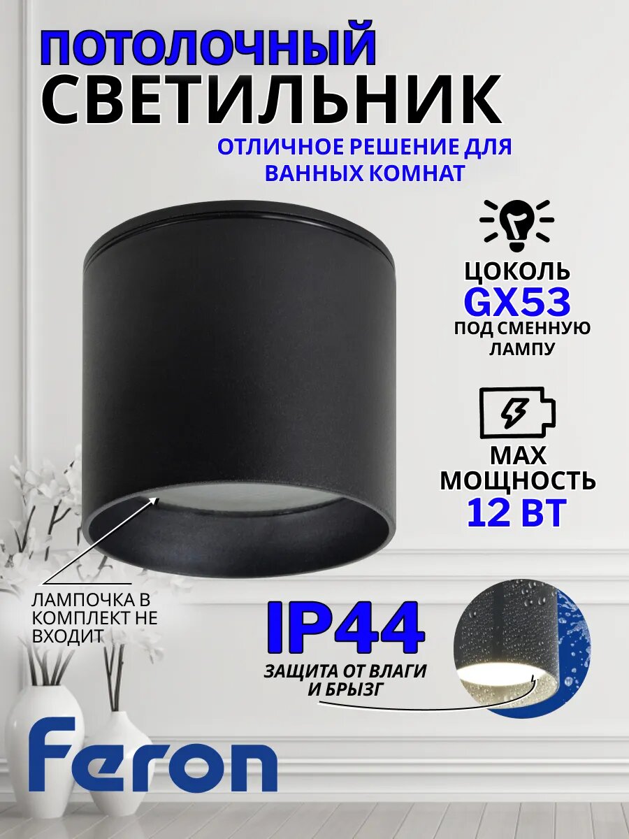 Светильник спот потолочный HL363