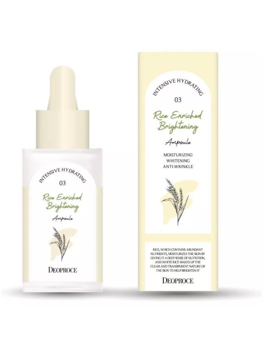 Сыворотка Deoproce Rice Enriched Brightening Ampoule, Осветляющая для лица с экстрактами злаковых культур, 30 мл