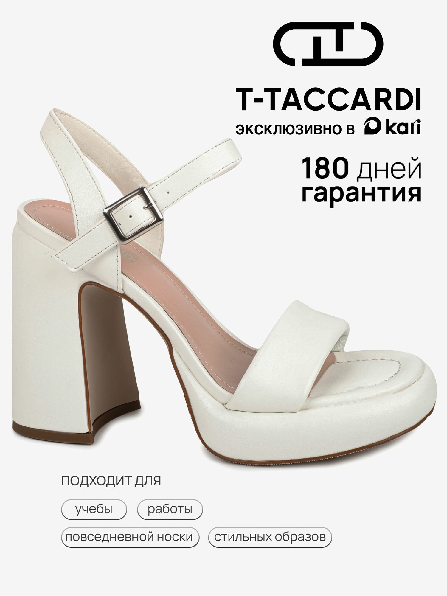 Босоножки Весна-лето 2026