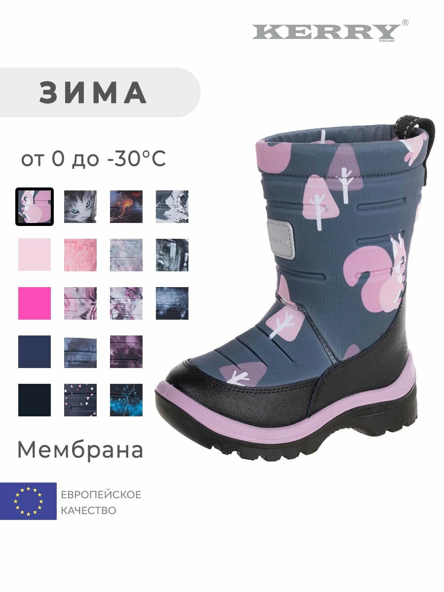 Сапоги 