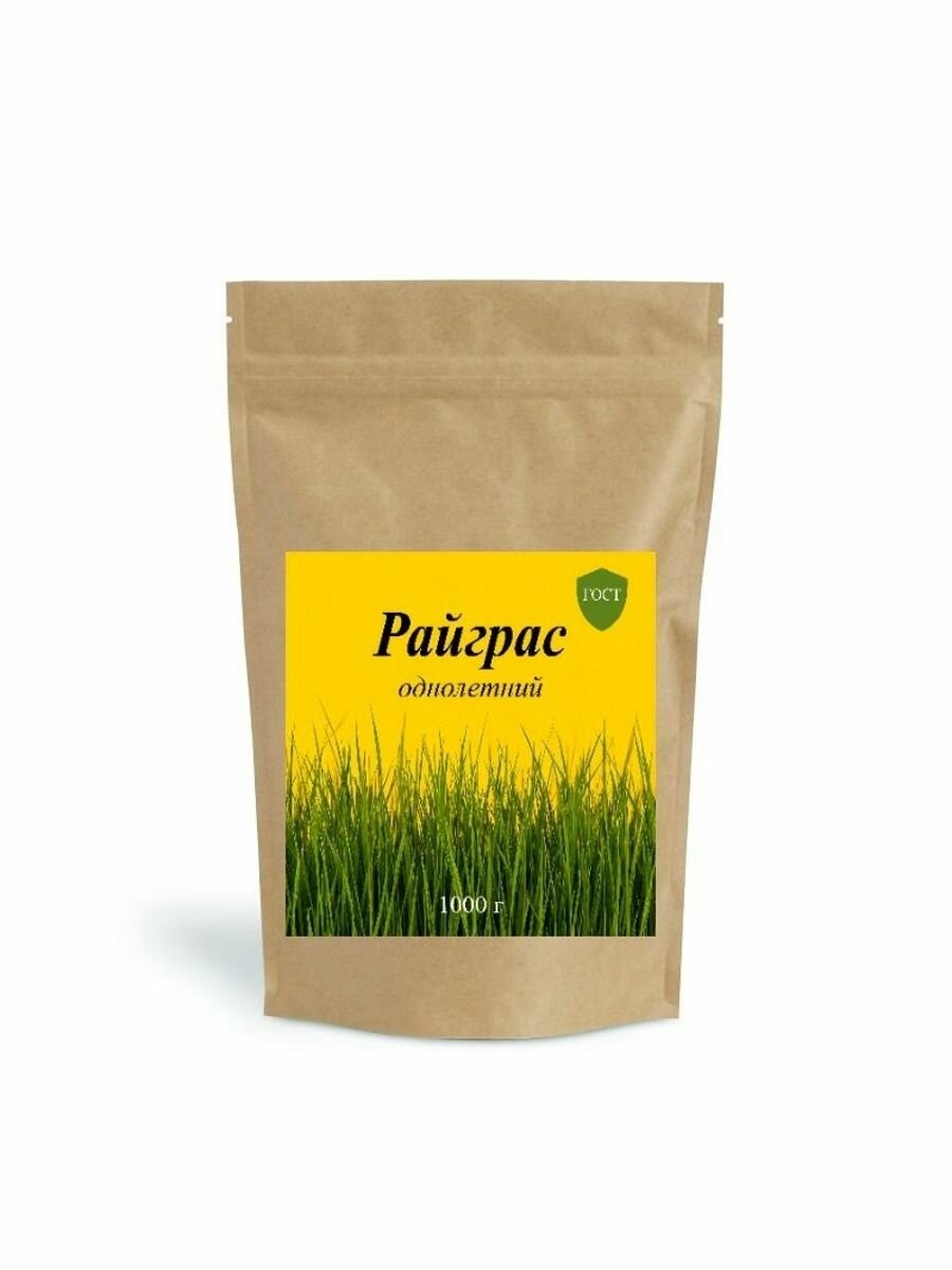 Райграс однолетний, семена газонной травы, 1 кг