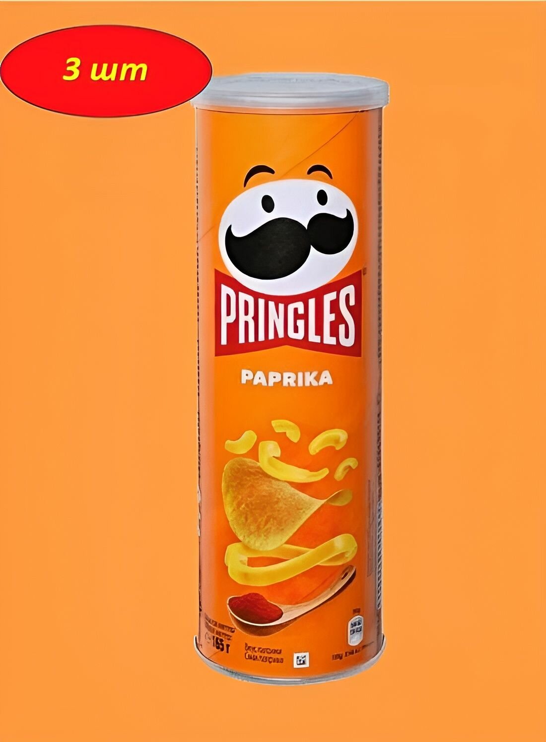 Чипсы Pringles паприка 165 гр. 3 шт.