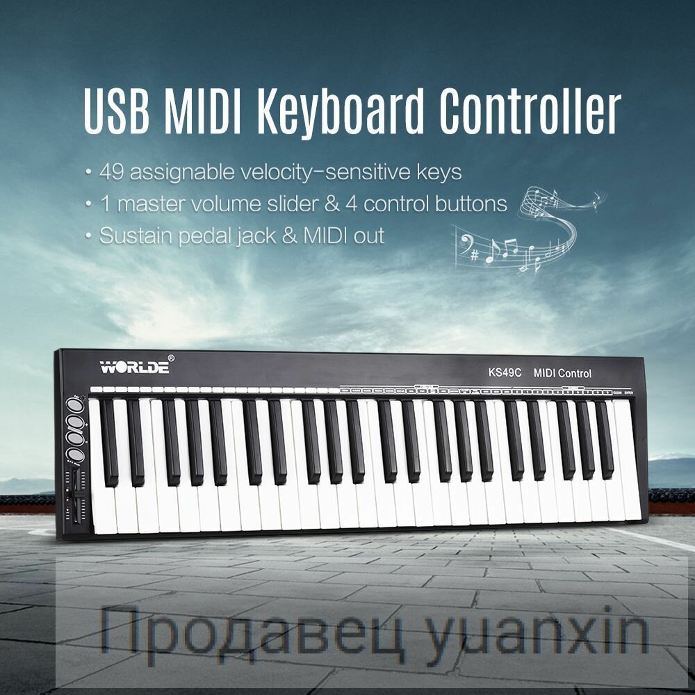 MIDI-клавиатура WORLDE KS49C с 49 клавишами