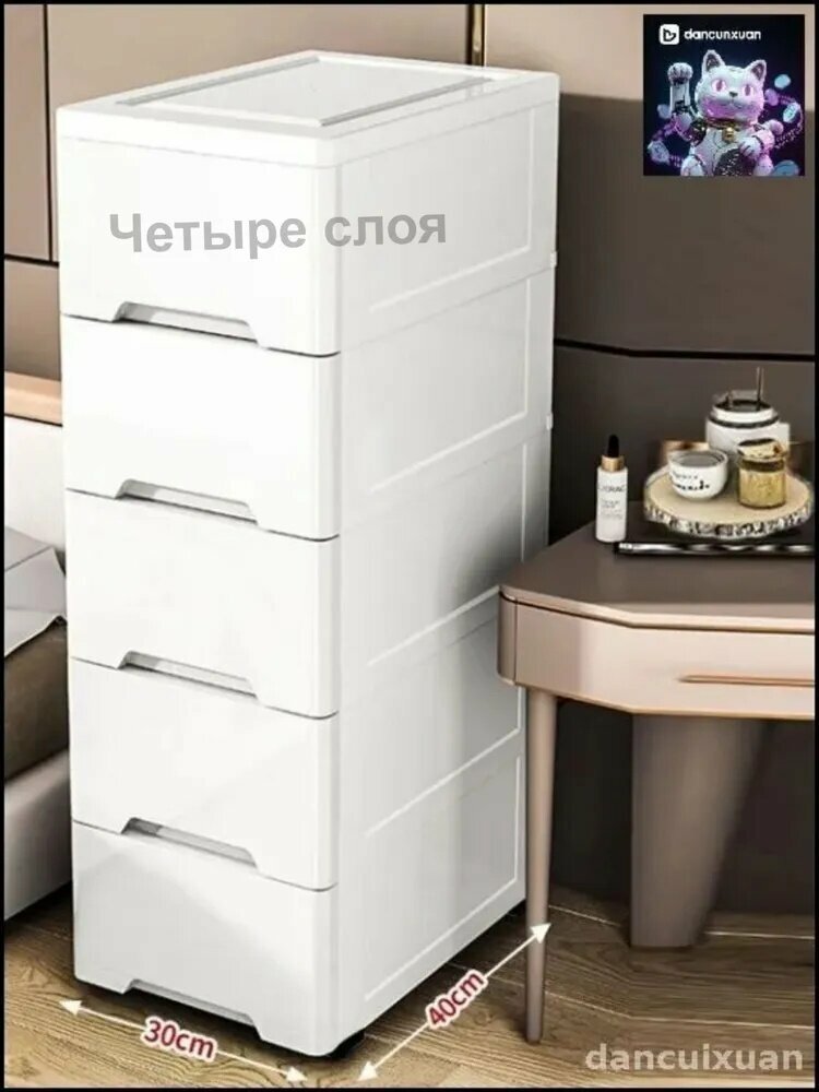 Комод, 4 ящ, 30х40x68 см