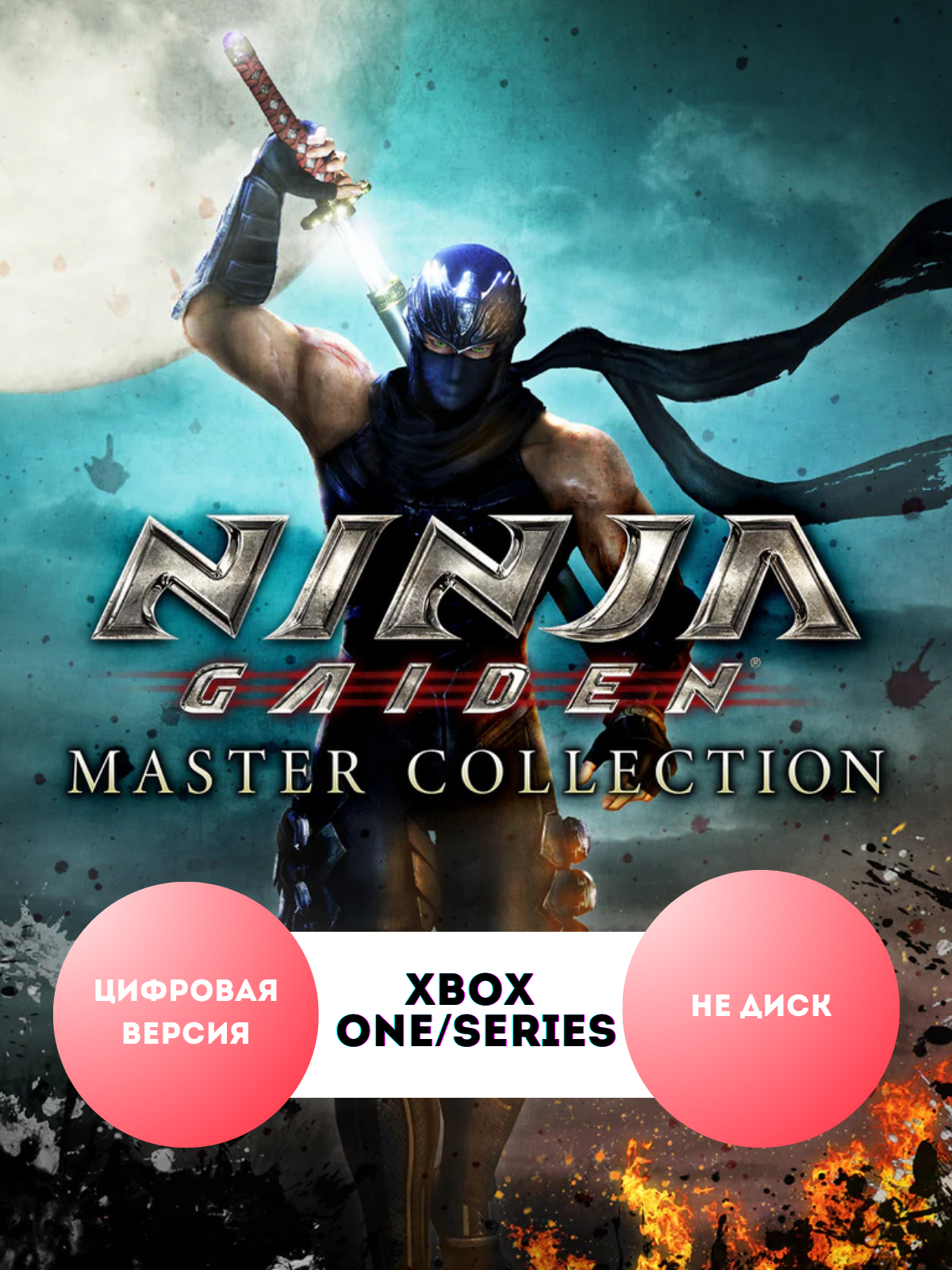 Игра NINJA GAIDEN: Master Collection Xbox One & Series