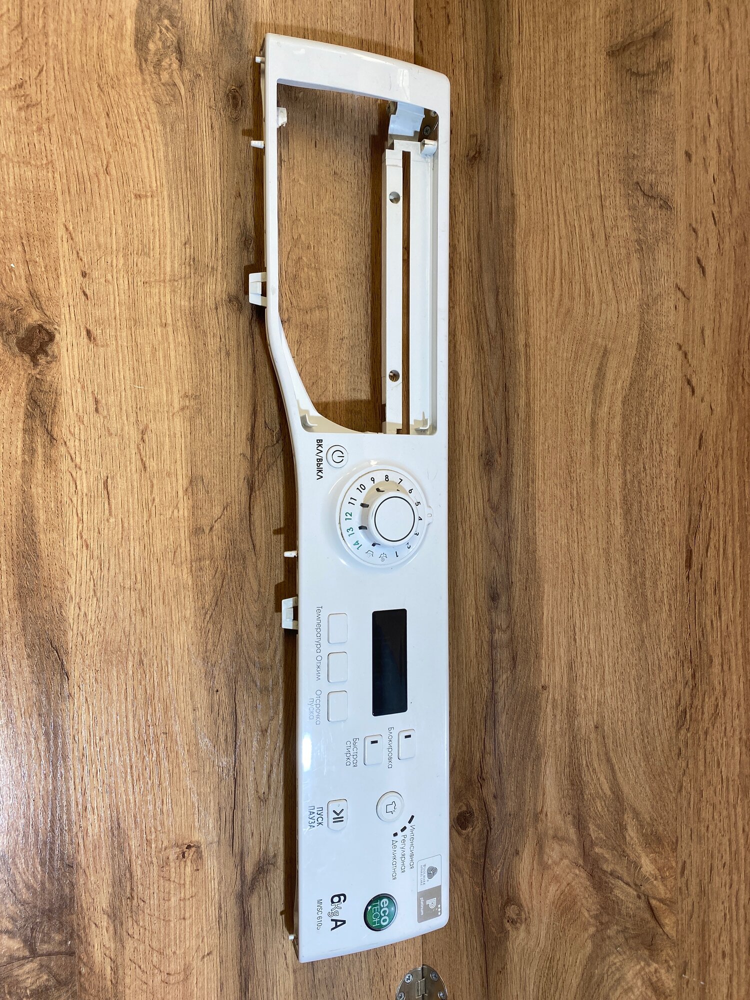 Модуль Hotpoint Ariston для стиральной машины MVSC 6105, б/у