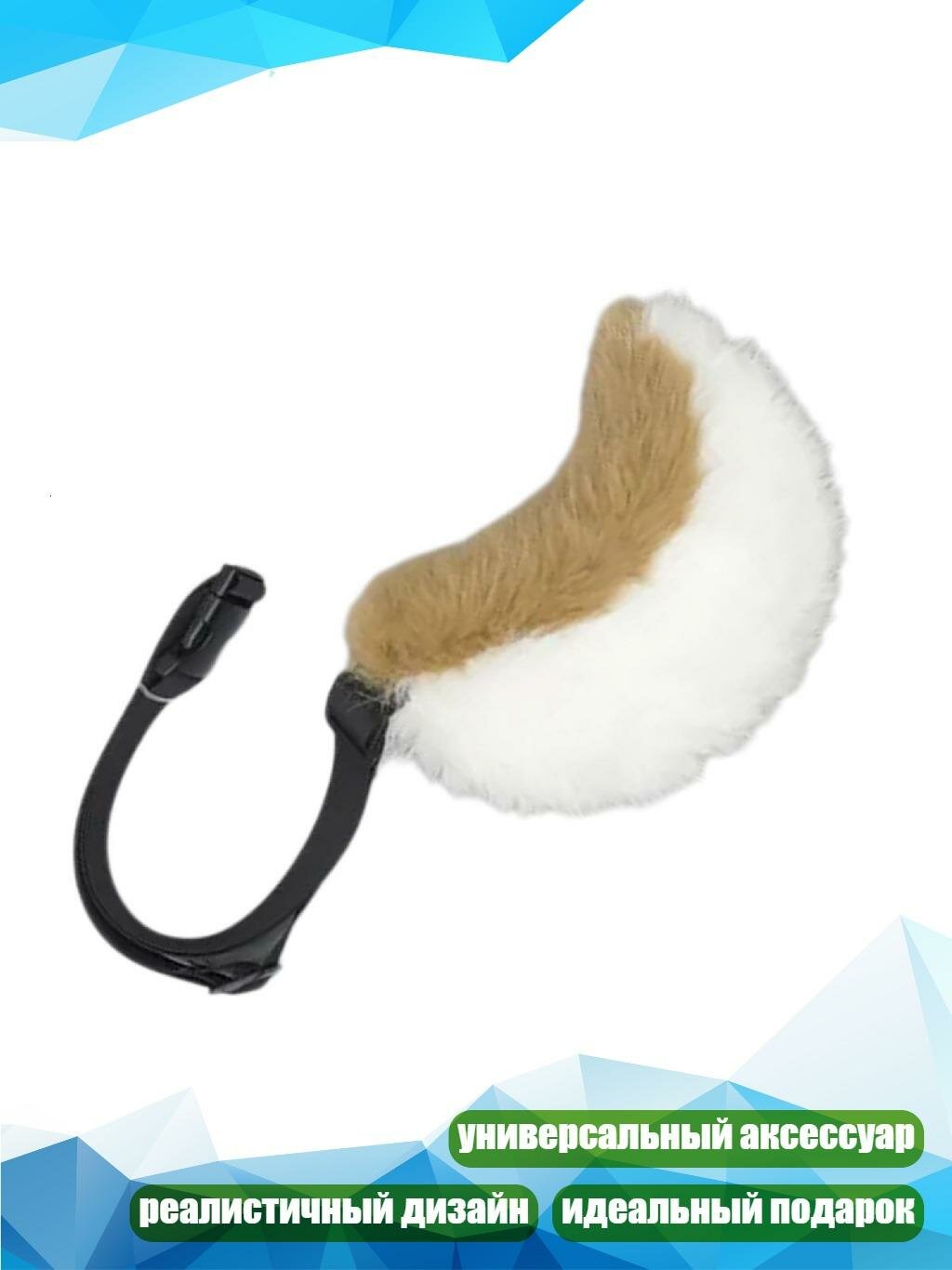 Анамеры с регулируемыми поясными костюмами, - Кроличий Хвост Рюхаку