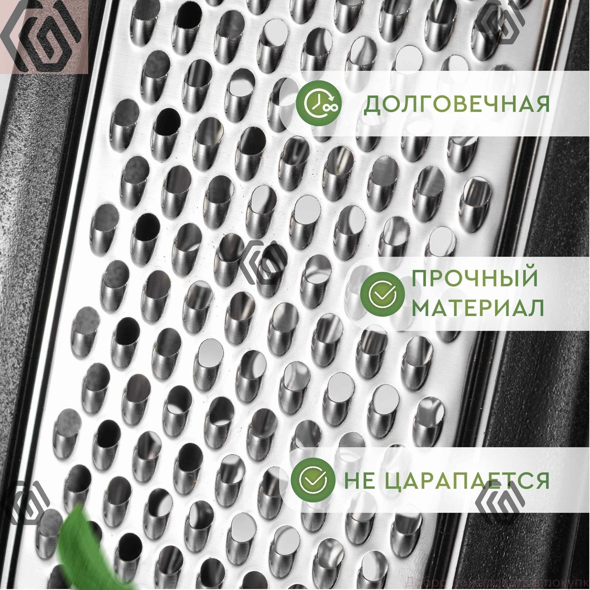 Терка — фото 1