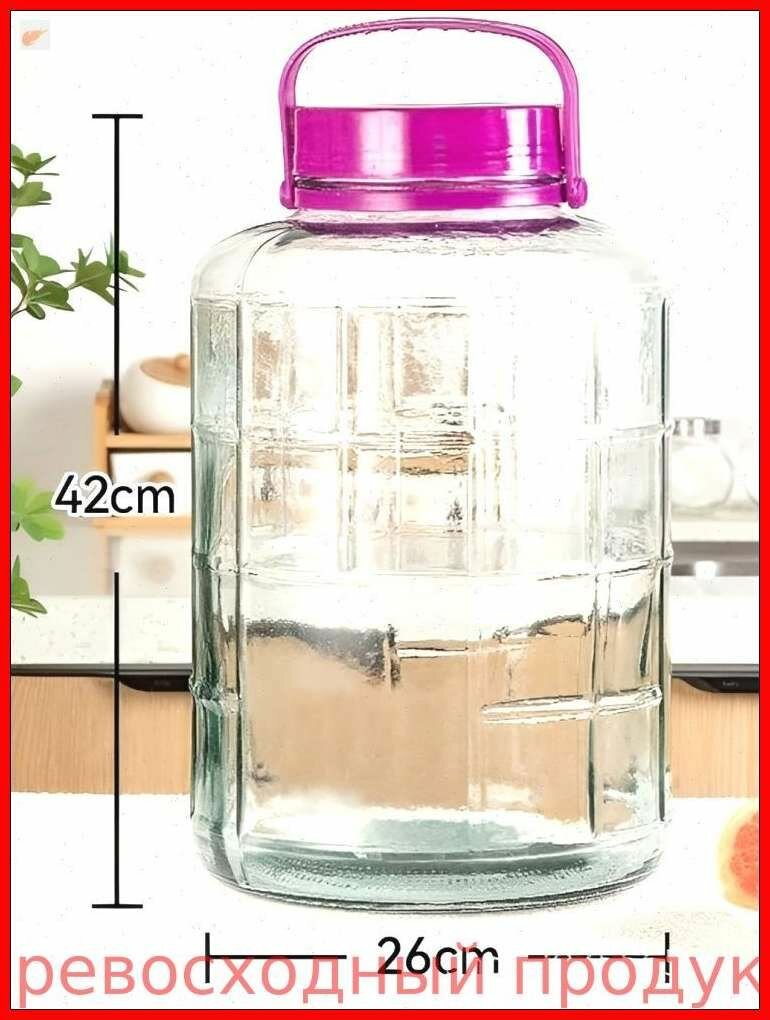 Бутылка, 20 л, 1 шт2026