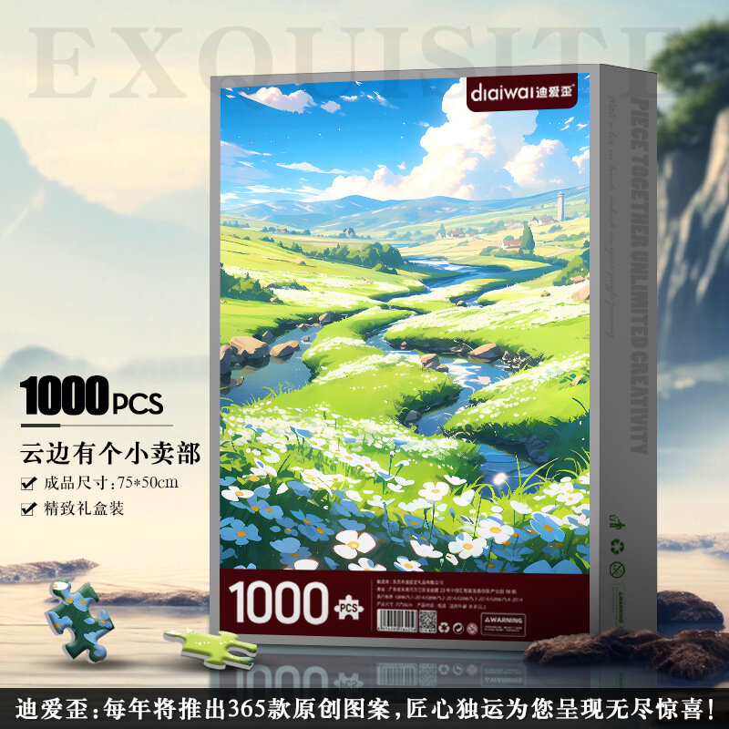 Пазл DIAIYAI для исцеления, 1000 деталей, высокая сложность, сборка для взрослых, снятие стресса, декоративная живопись, оптовая продажа напрямую от производителя