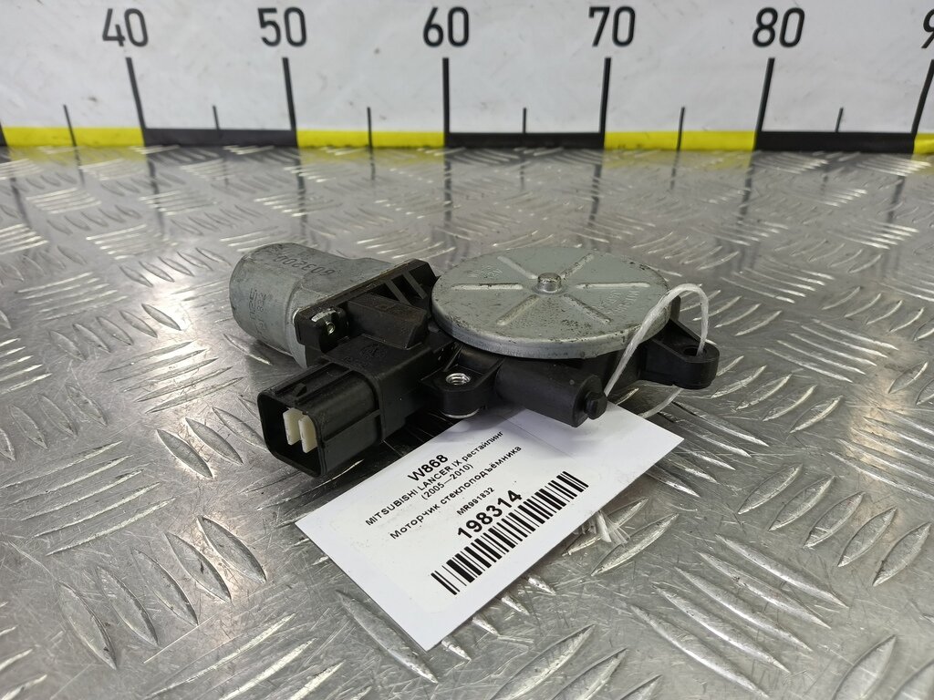 Моторчик стеклоподъёмника Б/У для MITSUBISHI LANCER IX рестайлинг (2005—2010) MR991832