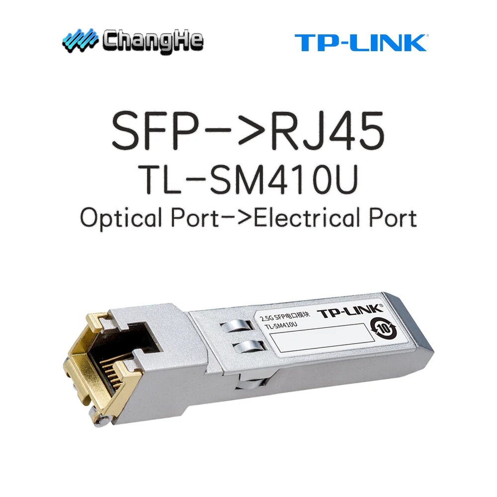 TP-LINK SFP модуль 2.5G Ethernet TL-SM410U