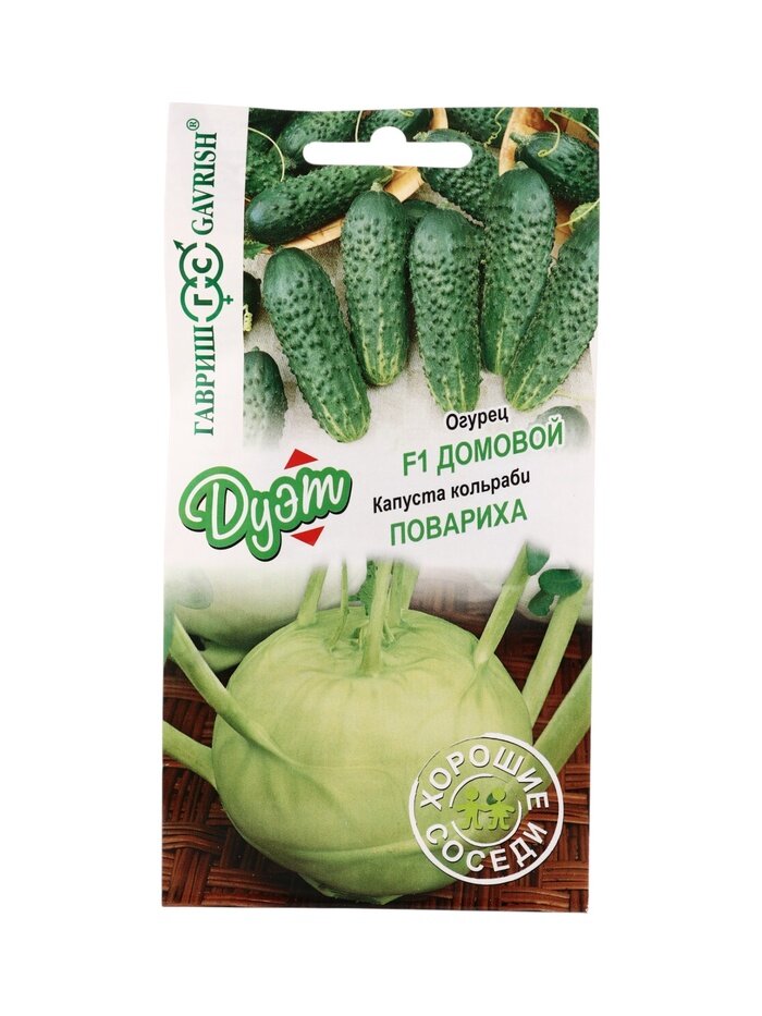 Семена Капуста кольраби Повариха 0,3 г+Огурец Домовой F1 0,3 г серия Дуэт Хорошие соседи 10965113