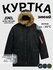 Бомбер Alpha Industries