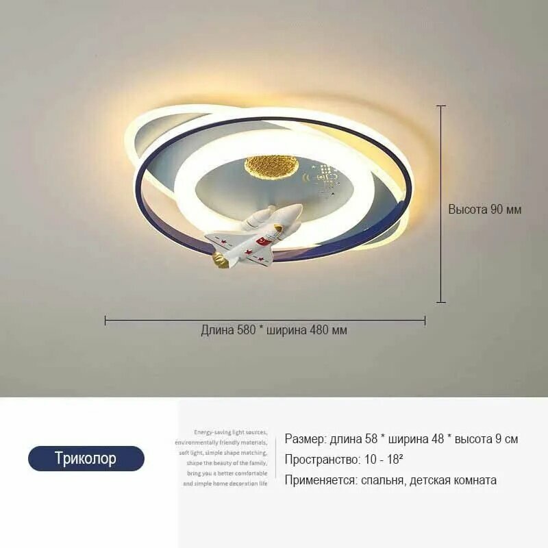 Светильник, LED, 120 Вт