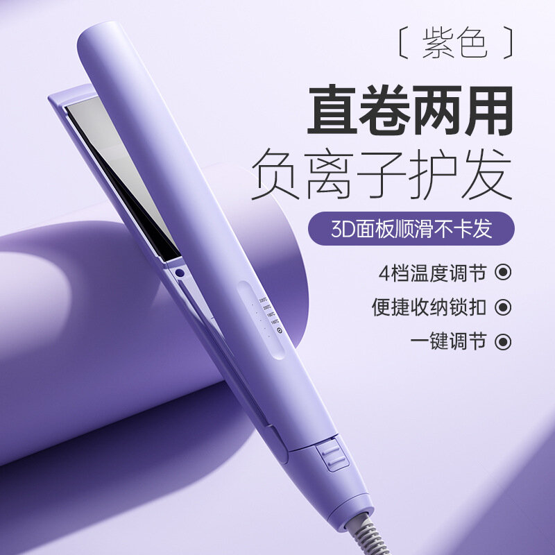 Прямая поставка с фабрики: выпрямитель для волос, электрический утюжок для салона, утюжок с отрицательными ионами, выпрямление и завивка, двойное использование, оптовая продажа, интернет-знаменитость