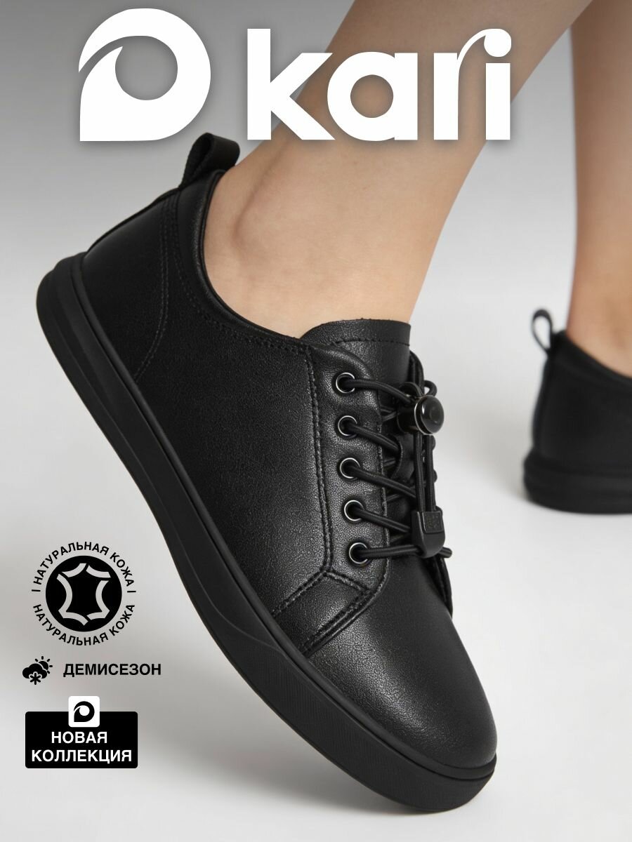 Полуботинки Зима 2026