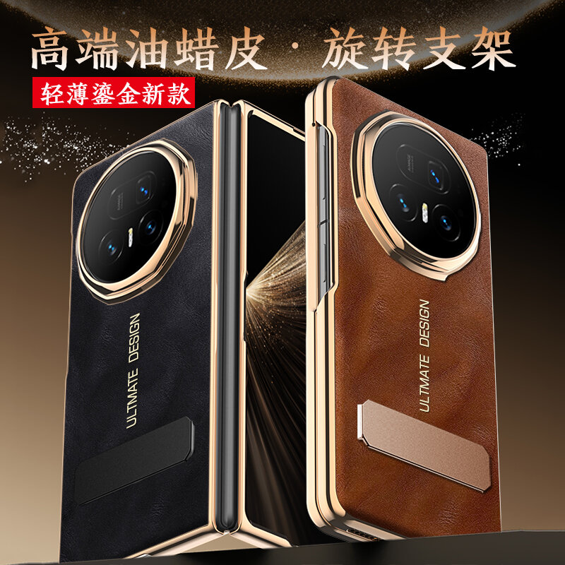 Чехол для Honor Magic V5 — фото 1