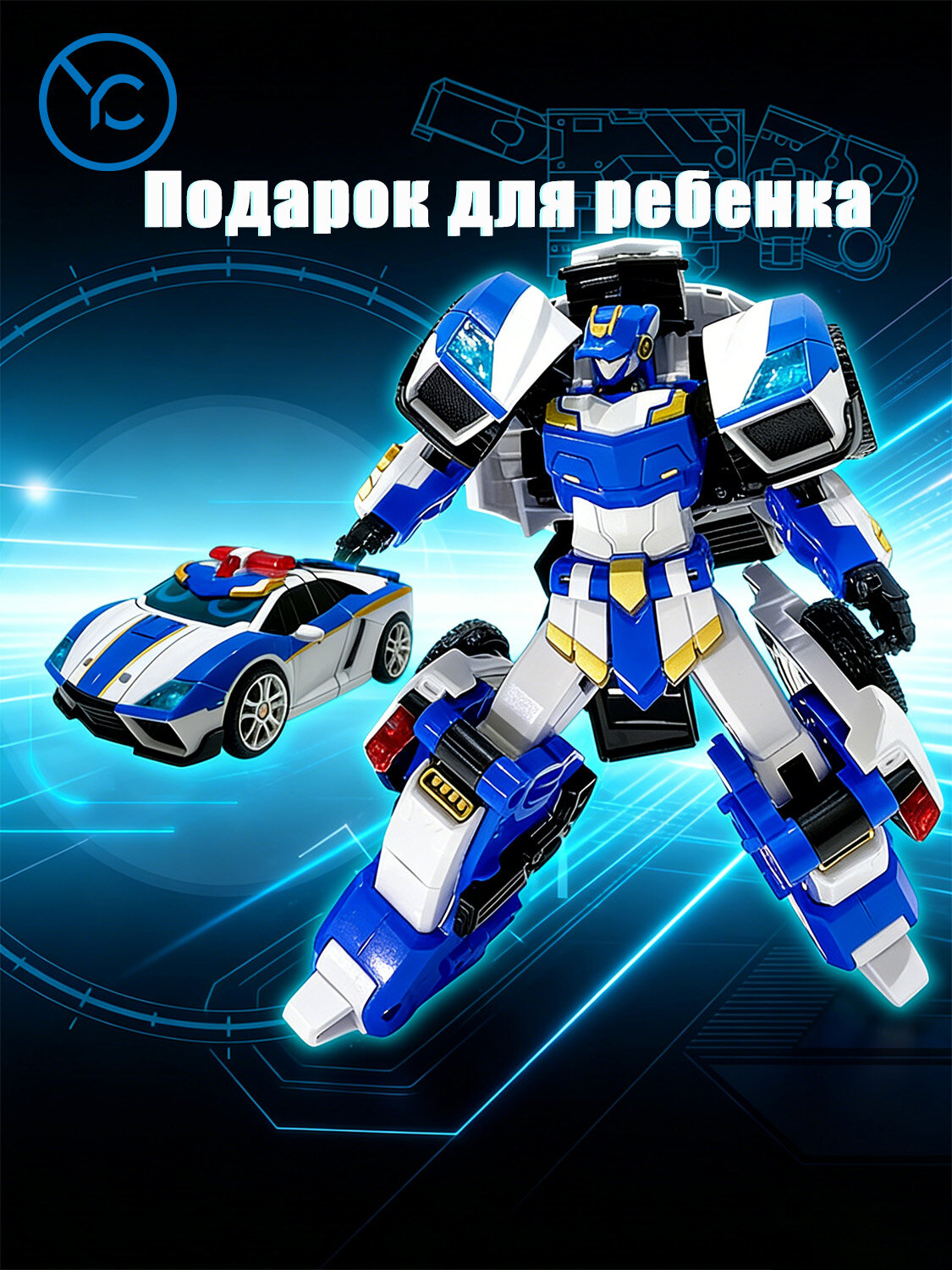 Шэдоу Экс трансформер 17 см S1