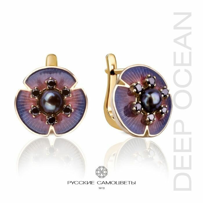 Серьги, желтое золото, 585 проба, бриллиант, жемчуг