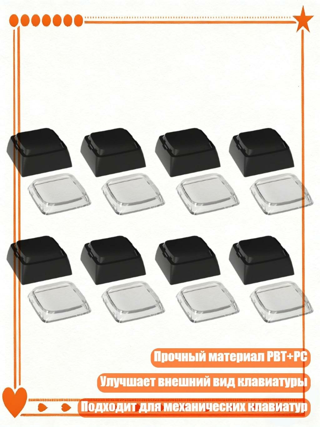 XDA PBT+PC Кейкапы для механических клавиатур, Черный