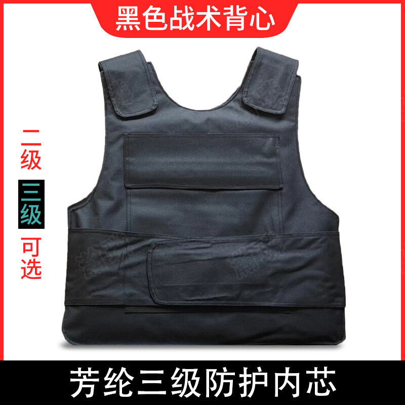 Бронежилет, мягкий бронежилет, бронежилет уровня II и III, легкий внутренний бронежилет уровня NIJ IIIA