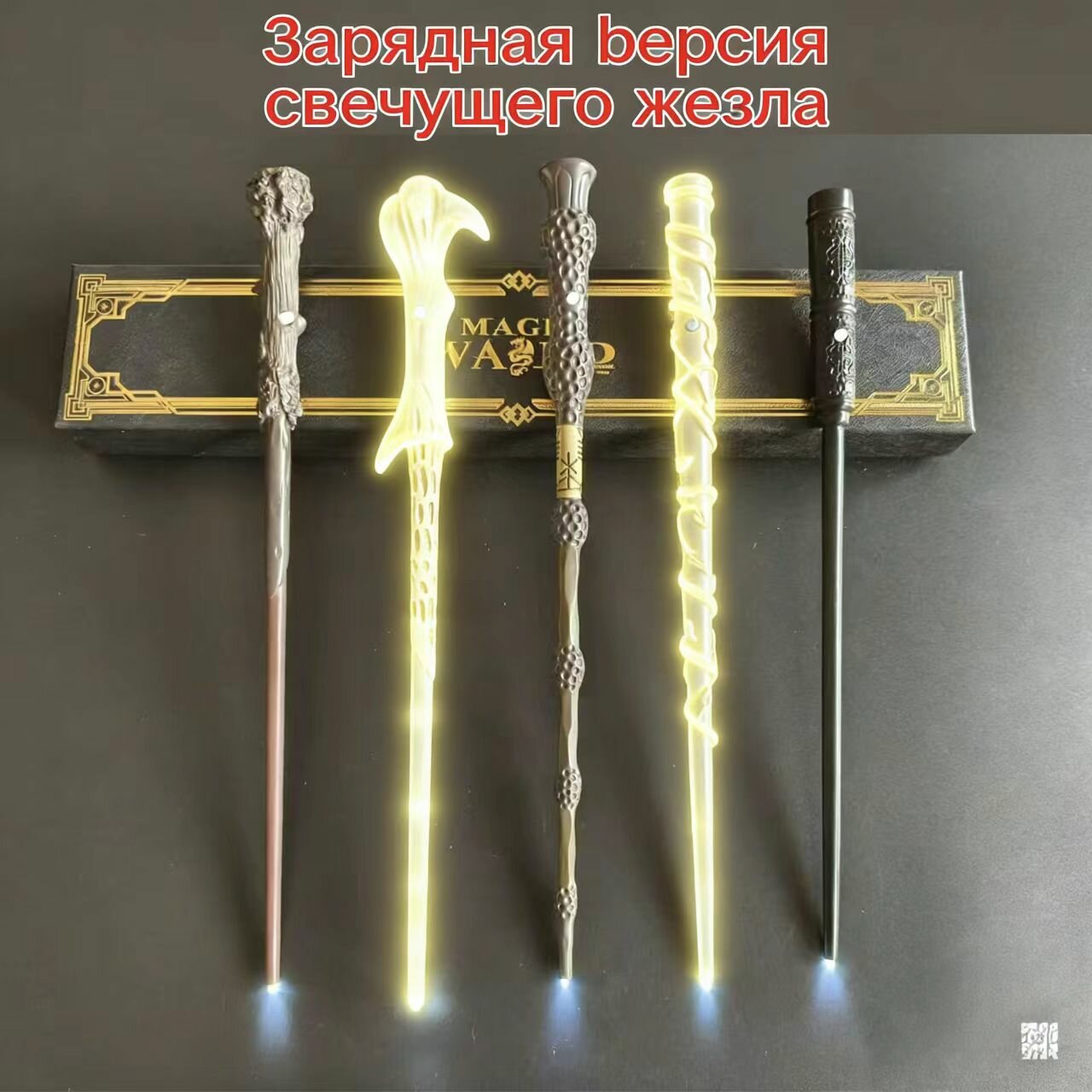 Волшебная палочка "Гарри Поттер", светящаяся, в подарочной упаковке, 40 см