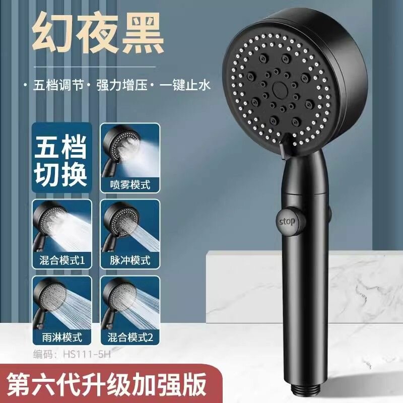 Домашний супер-насадка для душа с повышением давления, водонагреватель, домашний турбо-насадка для душа с большим потоком воды, набор для ванной