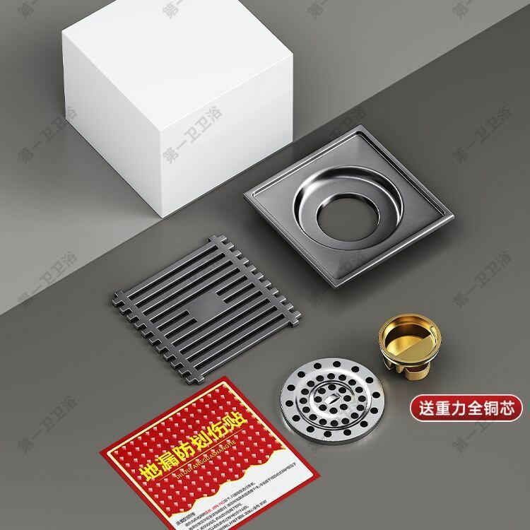Новый полный медный напольный слив для ванной, дезодорант, универсальный для душевой, большой поток, защита от насекомых