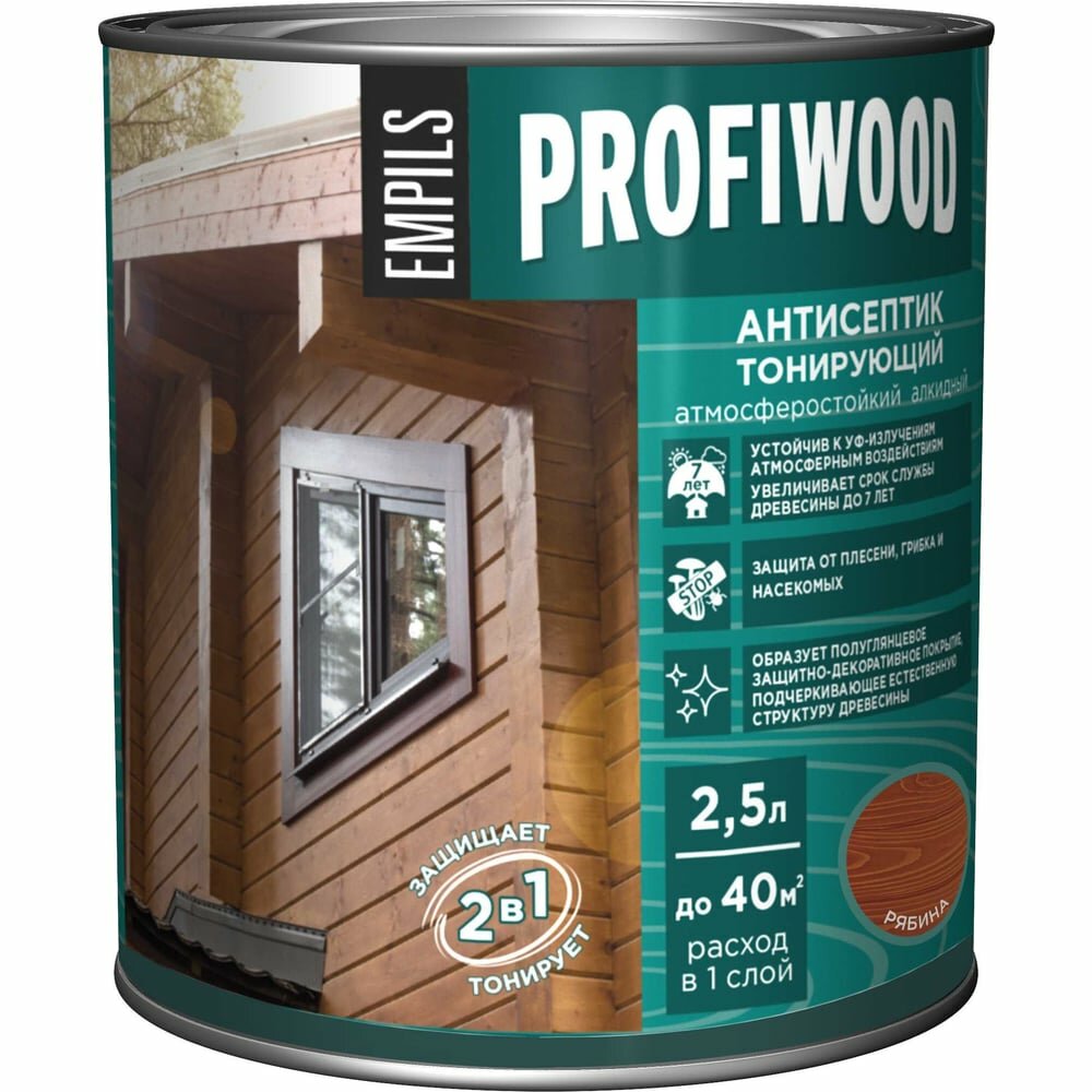 Алкидный антисептик PROFIWOOD (тонирующий; атмосферостойкий; рябина; 2.5 л; 2.1 кг) 67061