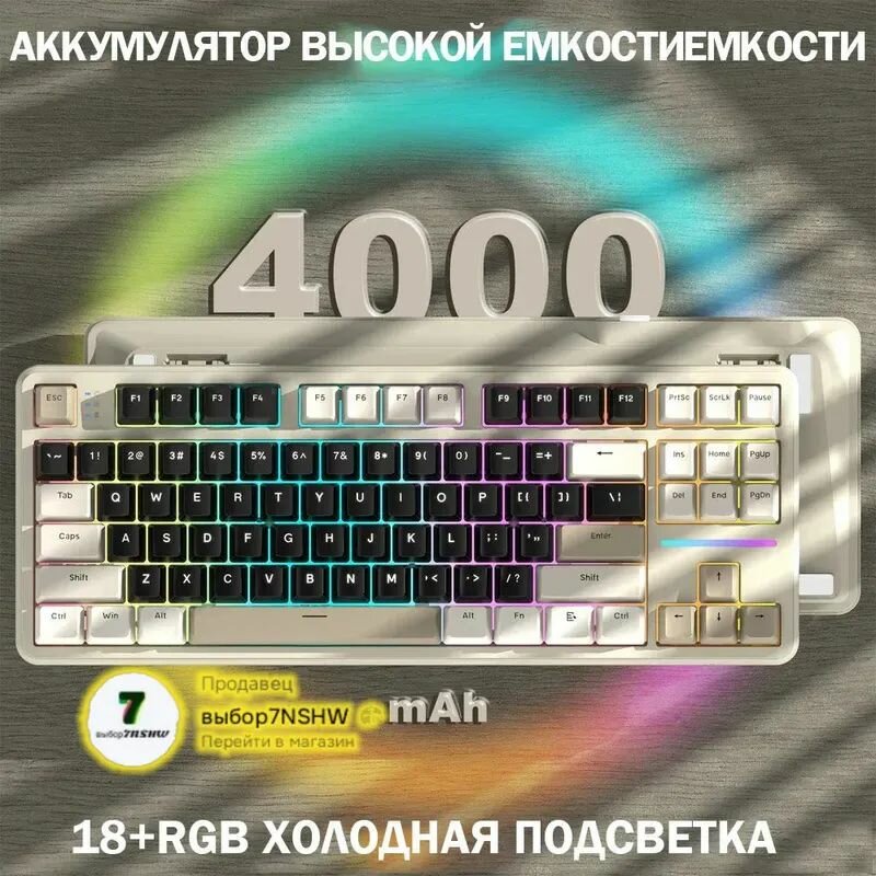 ATTACK SHARK Игровая клавиатура X87, (Blueberry Switch), черный матовый, коричневый