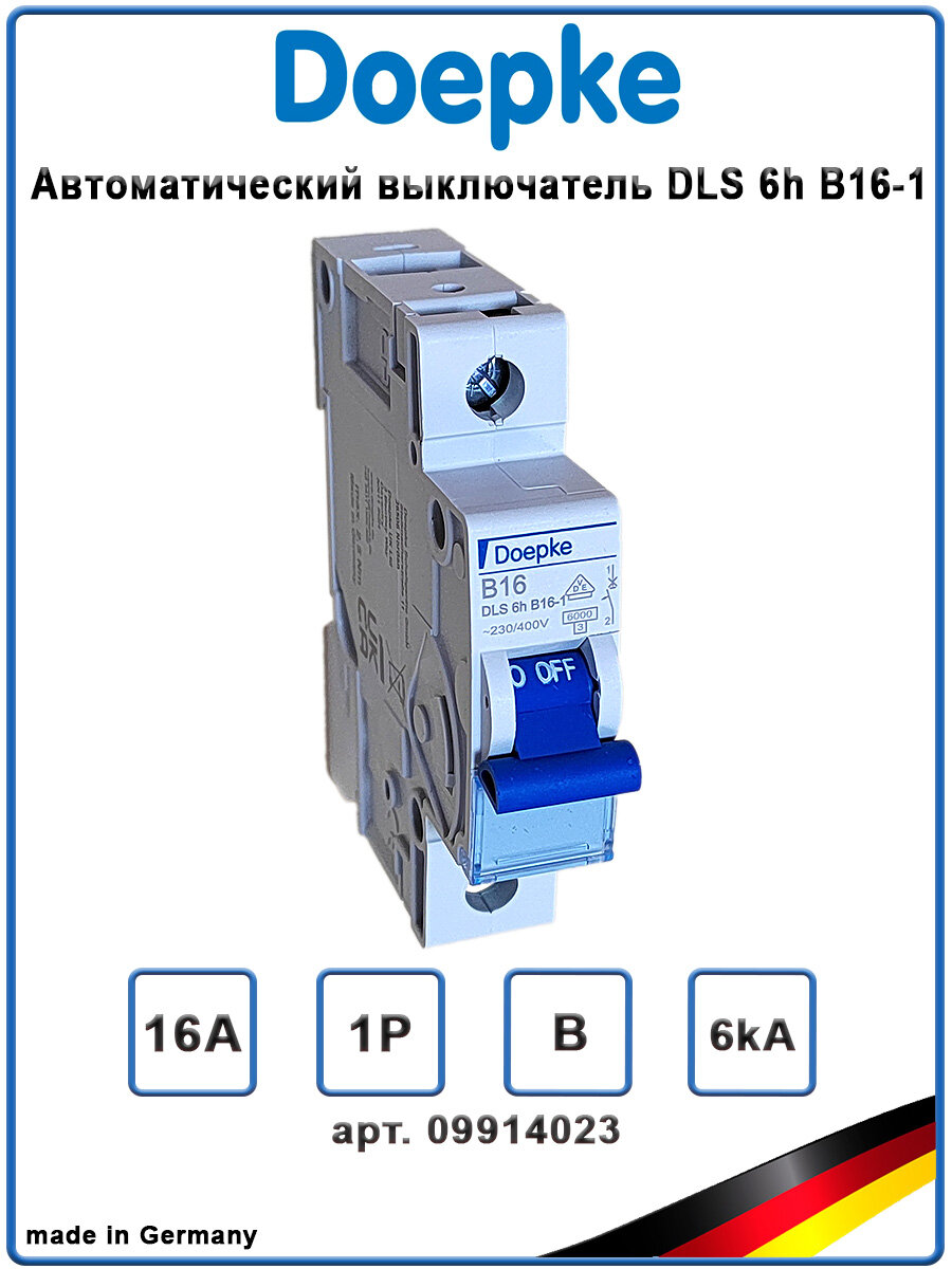 Автоматический выключатель DLS 6h B16-1, 6 kA, Doepke, 09914023