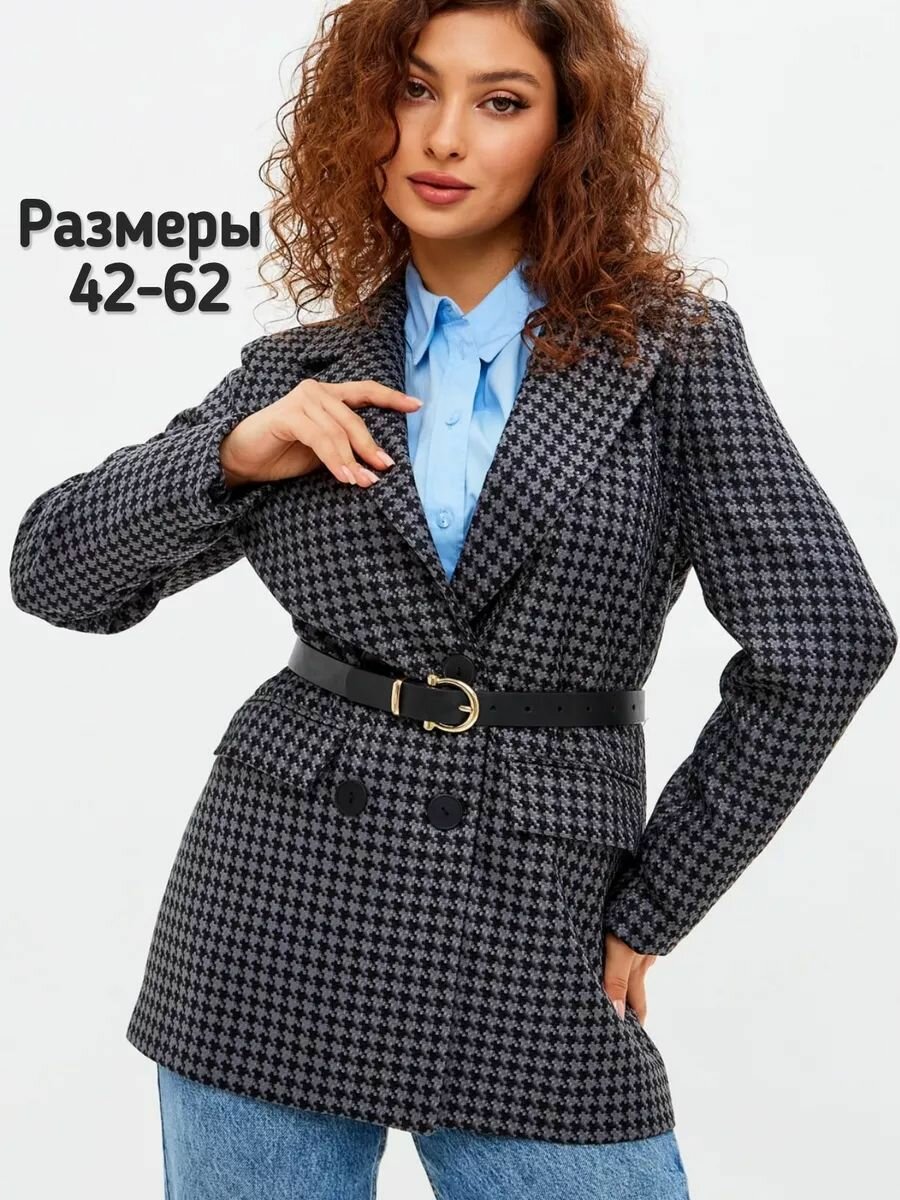 Пиджак