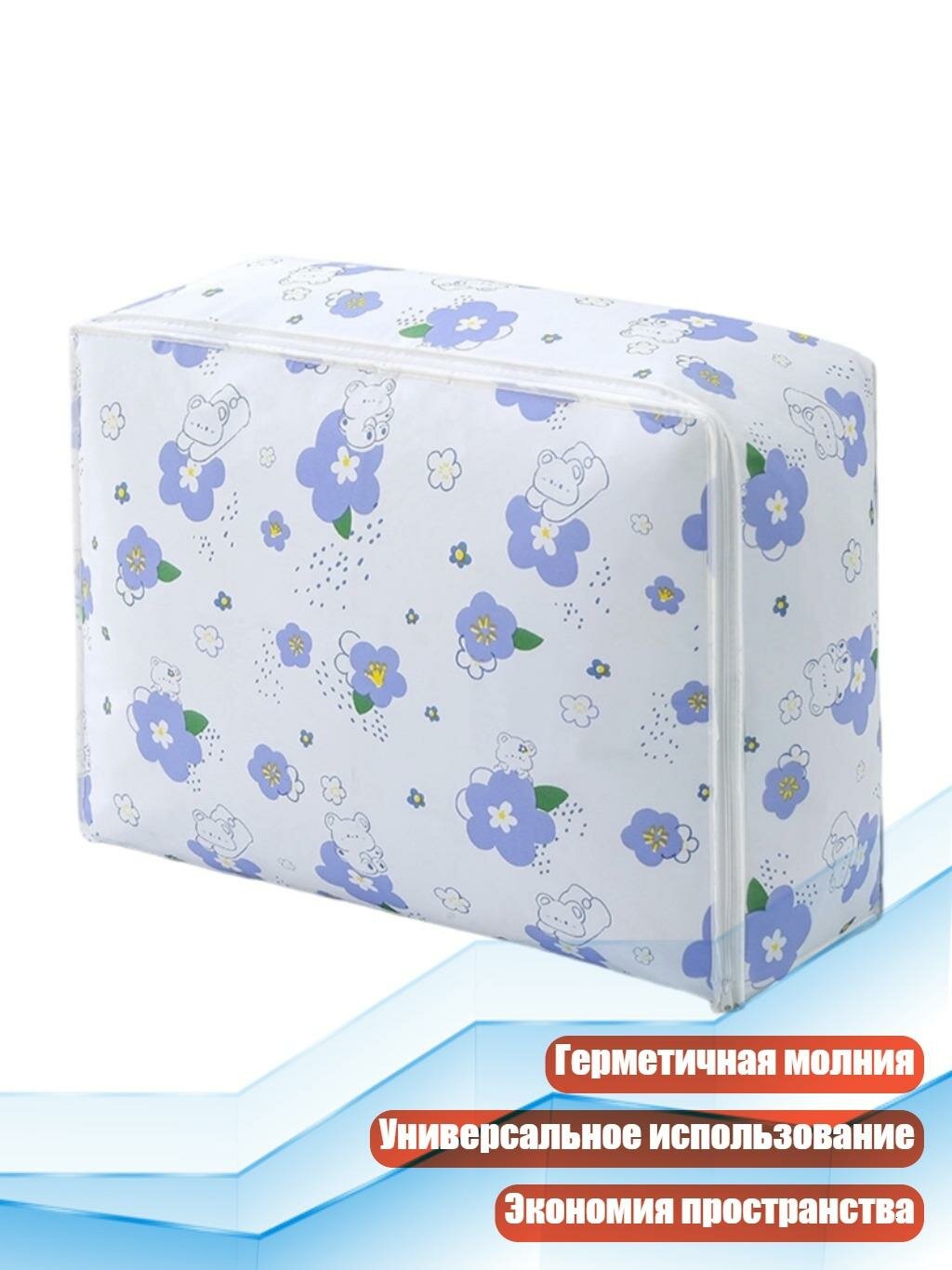 Прочный пакет PEVA с застежкой-молнией для хранения одежды и постельного белья, размер L - 9