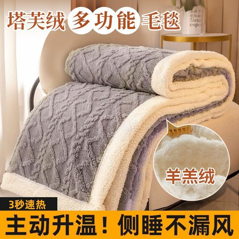 Простое зимнее маленькое одеяло, двойной слой флиса, утолщенное, пушистое, из овечьей шерсти, для офиса, дома и отдыха