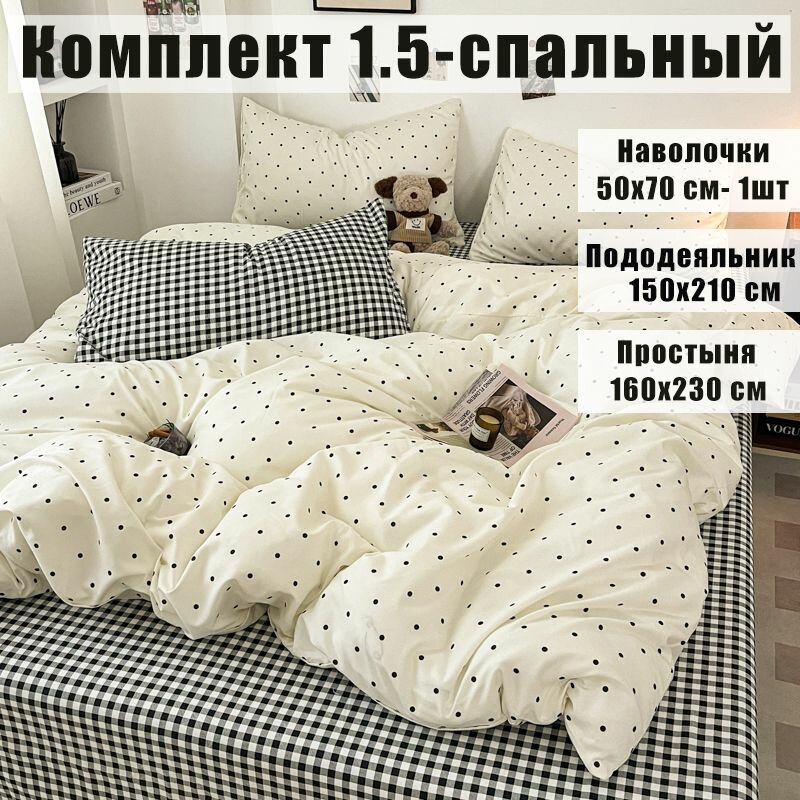 Комплект постельного белья