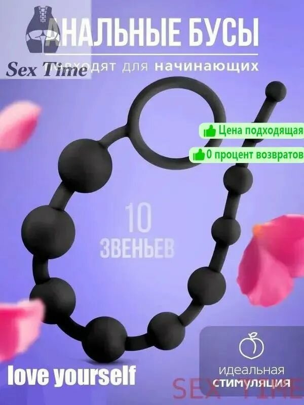 Анальный стимулятор, цвет: черный матовый, Без вибрации, 18см