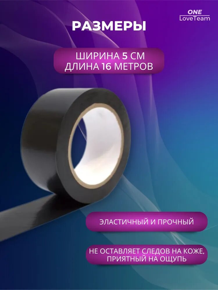 Фиксатор БДСМ — фото 1