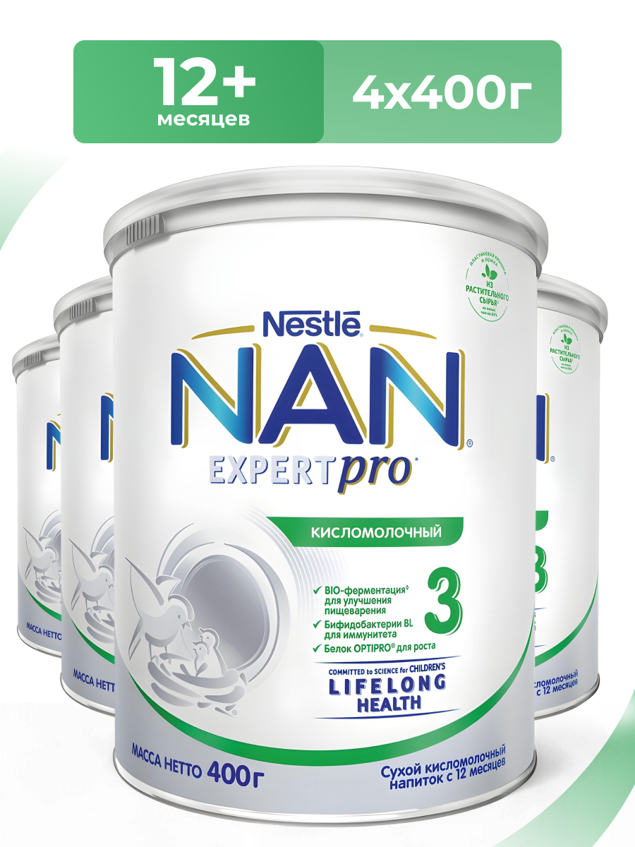 Смесь NAN 3 детская для пищеварения от 12 мес 4 шт по 400 г