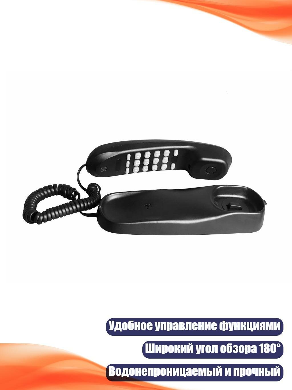 Настенный телефон для отелей и дома, Черный