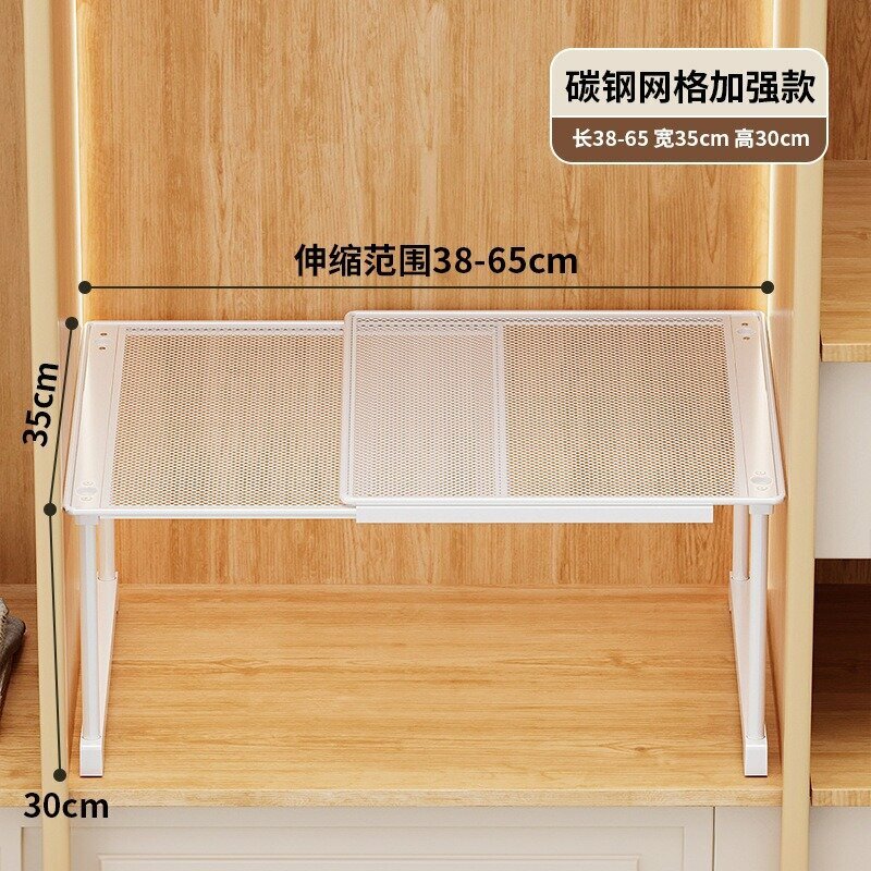 Расширяемая стеллажная перегородка для шкафа без сверления, стеллаж для хранения в кухне