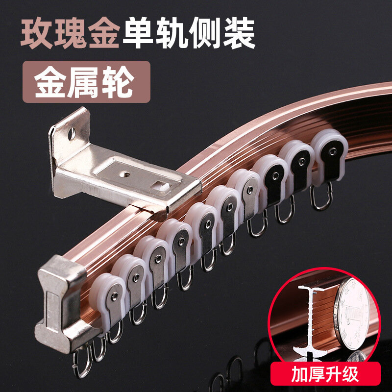 Алюминиевый сплав, изогнутая направляющая для штор, U-образная бесшумная направляющая для эркера, изогнутая роликовая направляющая, потолочная установка, одинарная или двойная штанга для штор