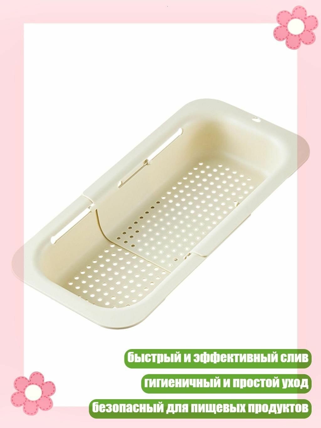 Компактный сливной фильтр для раковины из пластика, быстрый слив для маленьких квартир, - Молочно-белый сверхлегкий