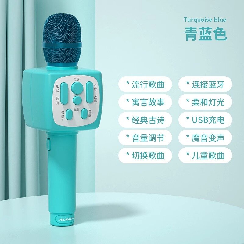 Горячая продажа детского мини-микрофона, беспроводной Bluetooth, карикатурный микрофон со встроенным динамиком, караоке-игрушка для девочек