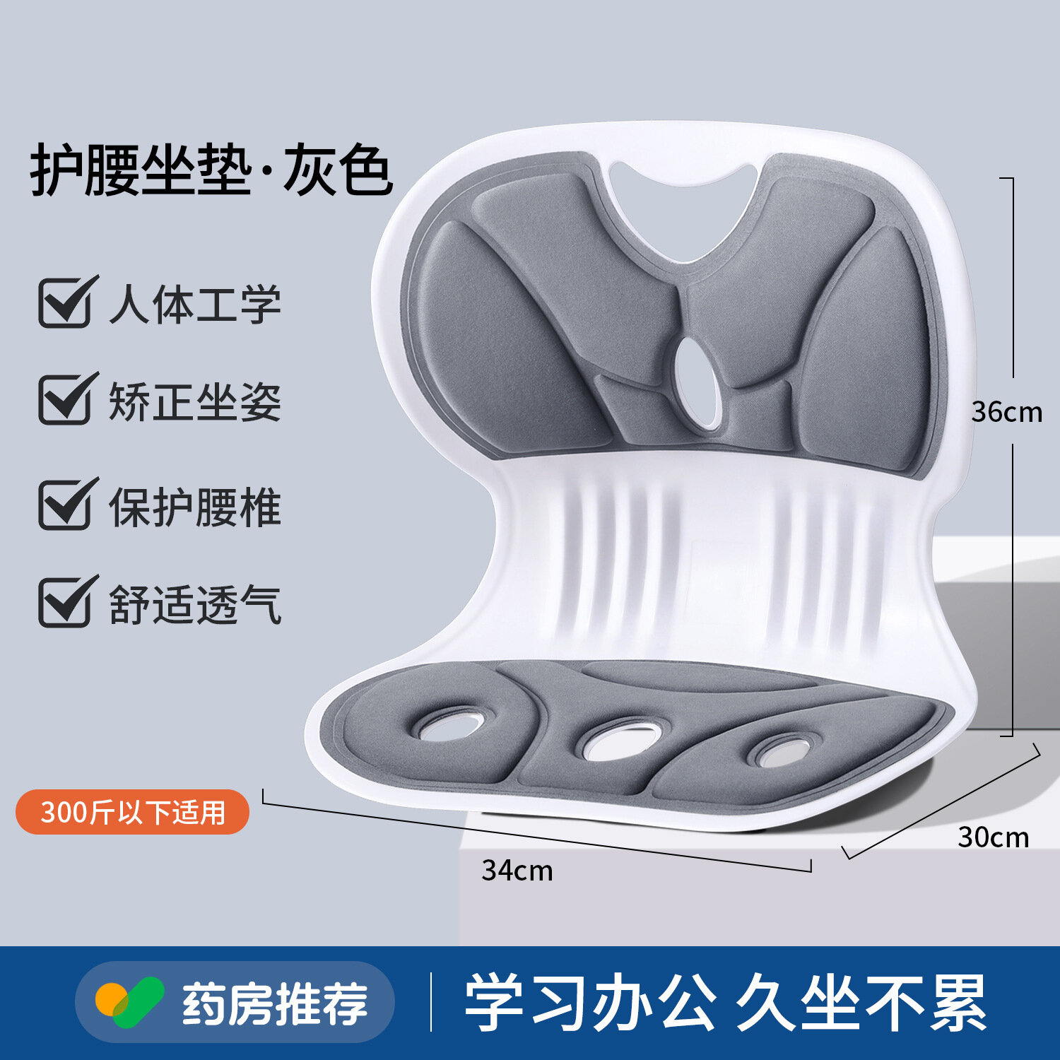 Подушка для поддержки поясницы при длительном сидении, подушка для спины, поясничная поддержка, поддержка поясницы, офисная поясничная подушка, эргономичное сиденье