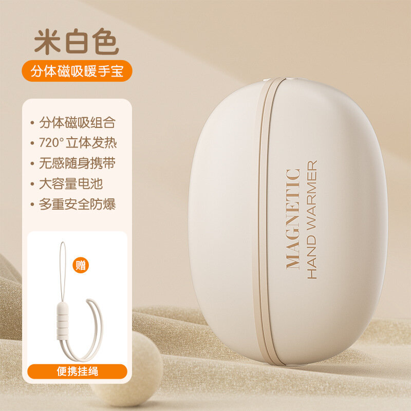 Магнитный грелка для рук 2-в-1, портативная грелка для рук, перезаряжаемая, милый подарок для девушек