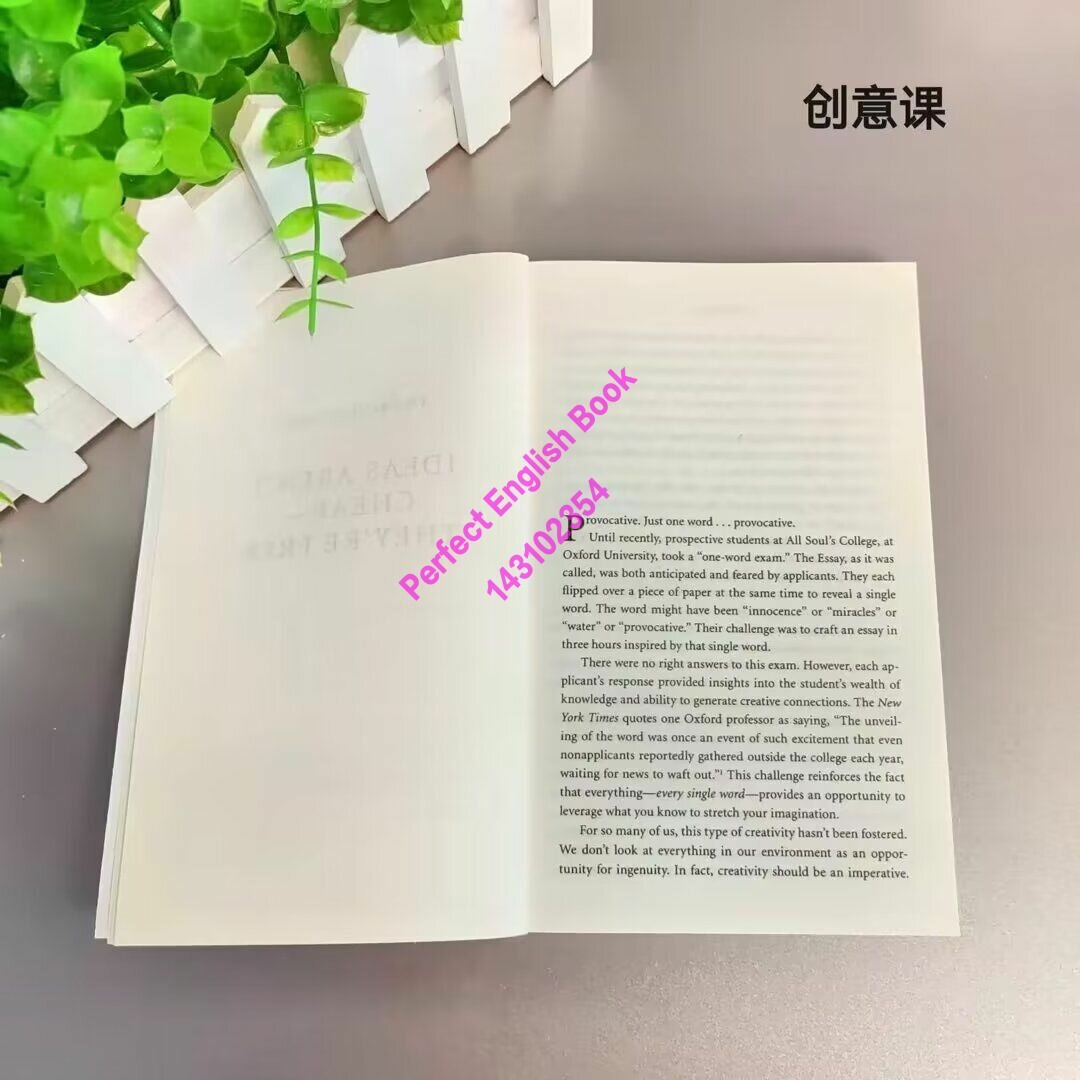 Печатная книга