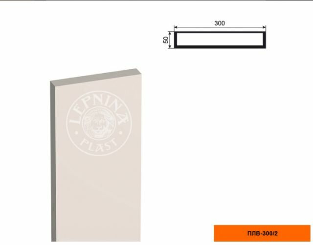 Пилястра Lepninaplast ПЛВ-300/2 В2000хШ50хД300 мм / Лепнинапласт