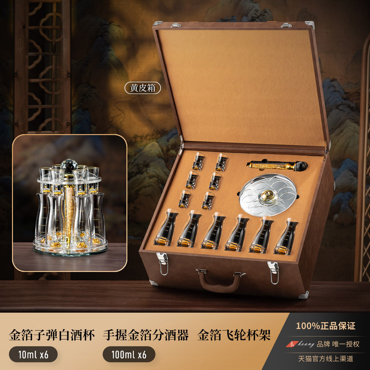 Креативный набор белых винных бокалов высокого качества, однокорпусный хрустальный разделитель для вина, домашний винный бокал, подарочная коробка премиум-класса